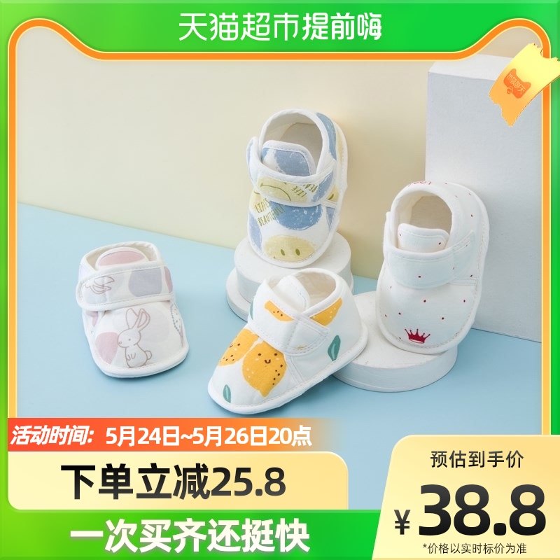 新生儿手工鞋宝宝步前鞋外出婴儿鞋子软底袜鞋0-3-6-12月棉鞋学步