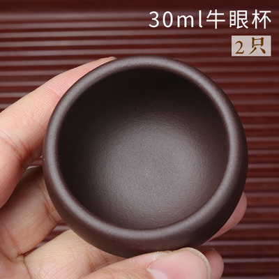 2只装紫砂功夫茶杯牛眼杯 宜兴主人客人品茗杯办公室茶碗小口杯子