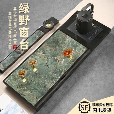 轻奢高档乌金石茶盘越一D11单壶底部上水全自动烧水壶一体岩板台