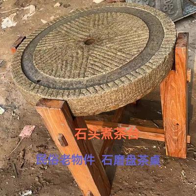 石磨盘茶桌茶台家用石桌凳花岗岩老式茶桌阳台庭院流水石磨片刻字