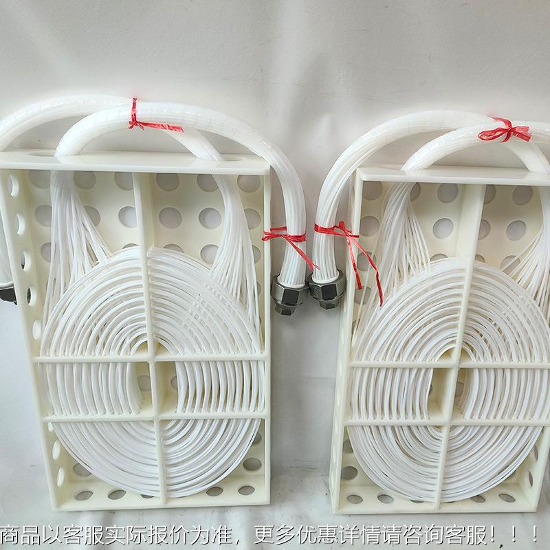 特种高温氟塑料耐腐换热铁氟龙换器 加热管冷却氟塑换料腐耐热器
