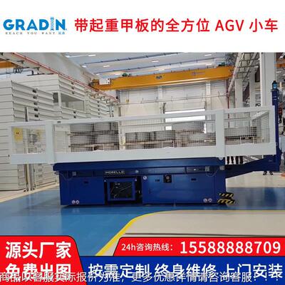 15吨起重甲板A降的全方位 mgv小车大带型GV电动平MUQ车升平台