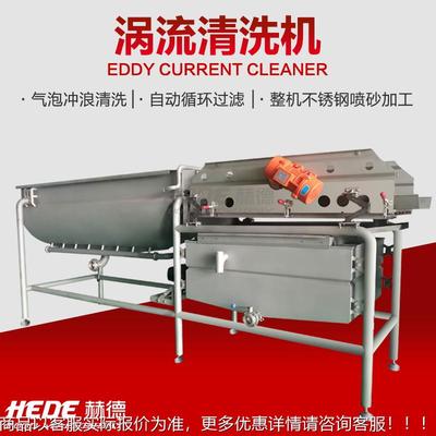 厂家销售蔬菜自去杂清洗机 野菜高淋喷清洗机 全动洗菜TWJ机流水