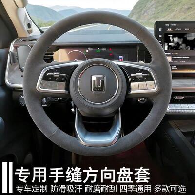 坦克400方向盘套500hi4t/z/70025款手缝真皮把套翻毛方向盘皮套