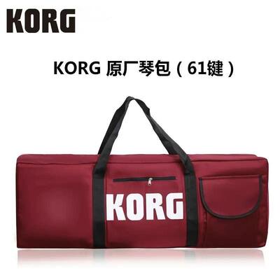 KORG键盘电子琴包61键EK50 PA300 PA600 PA700 PA5x PA1000键盘包