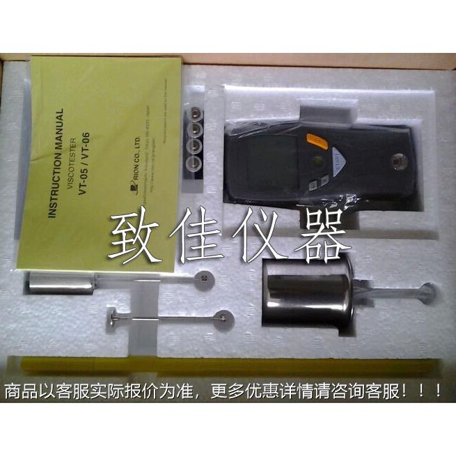 日本理VT-06音VRITON0-6粘度计 手持式数显粘度计