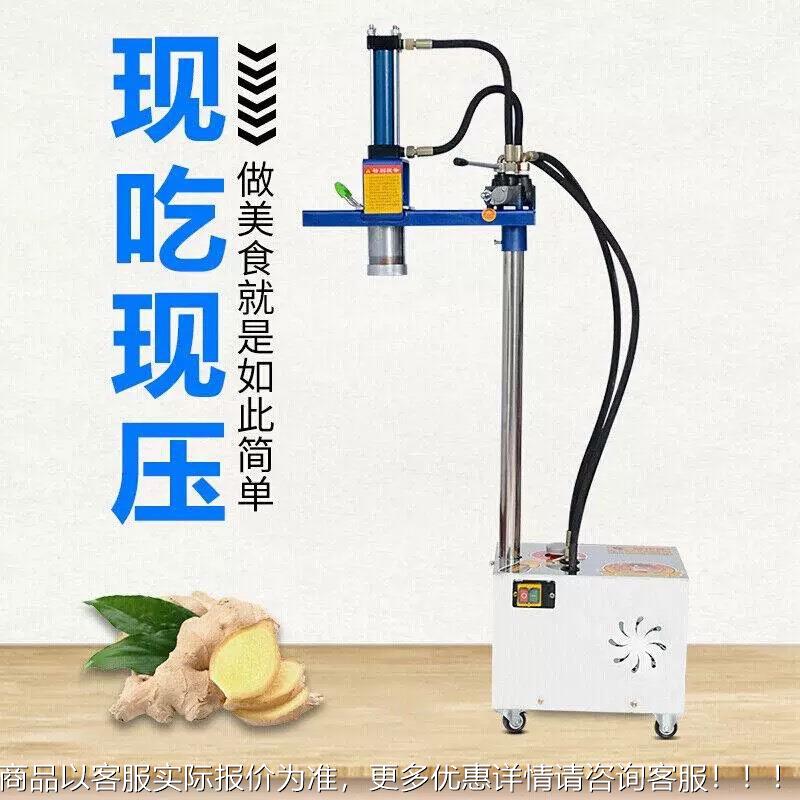 商用小型全电动自动459立卧式液压烙面机土饸豆粉轧面饸饹机面条
