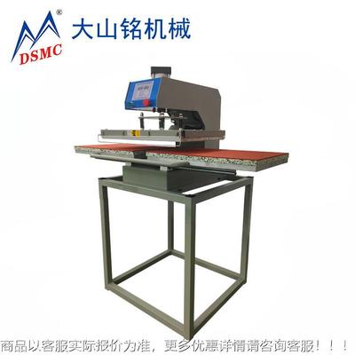 /大山 气供压压烫铭DOE画机厂家应 多功能烫画机 热转印高机