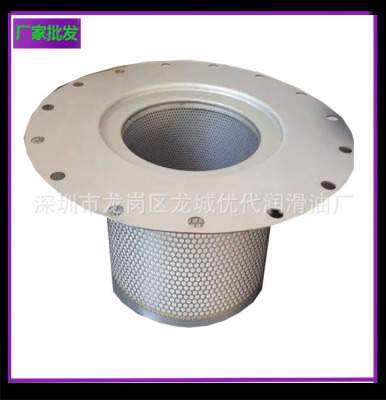 2906056500油气分离器
