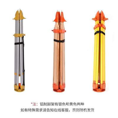 优利全站仪三脚架铝合金水准仪脚架经纬仪型材支架加固三脚架其它