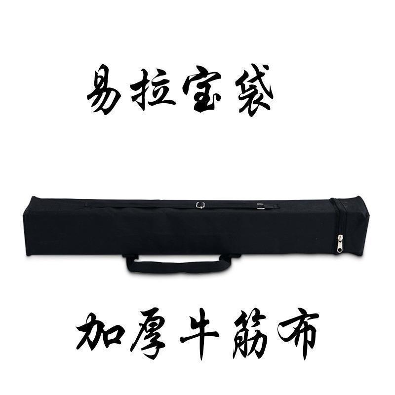 袋子布袋手提袋易拉宝其他门型展架收纳袋加厚展架袋子牛筋配件