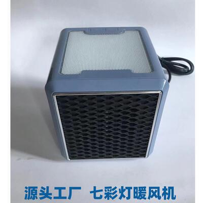 跨境新品handy heater方形桌面多功能便携式取暖七彩灯小型暖风机