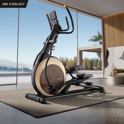 绝影XENJOY商用智能椭圆机XE5 家用自发电磁控漫步运动器材椭圆仪