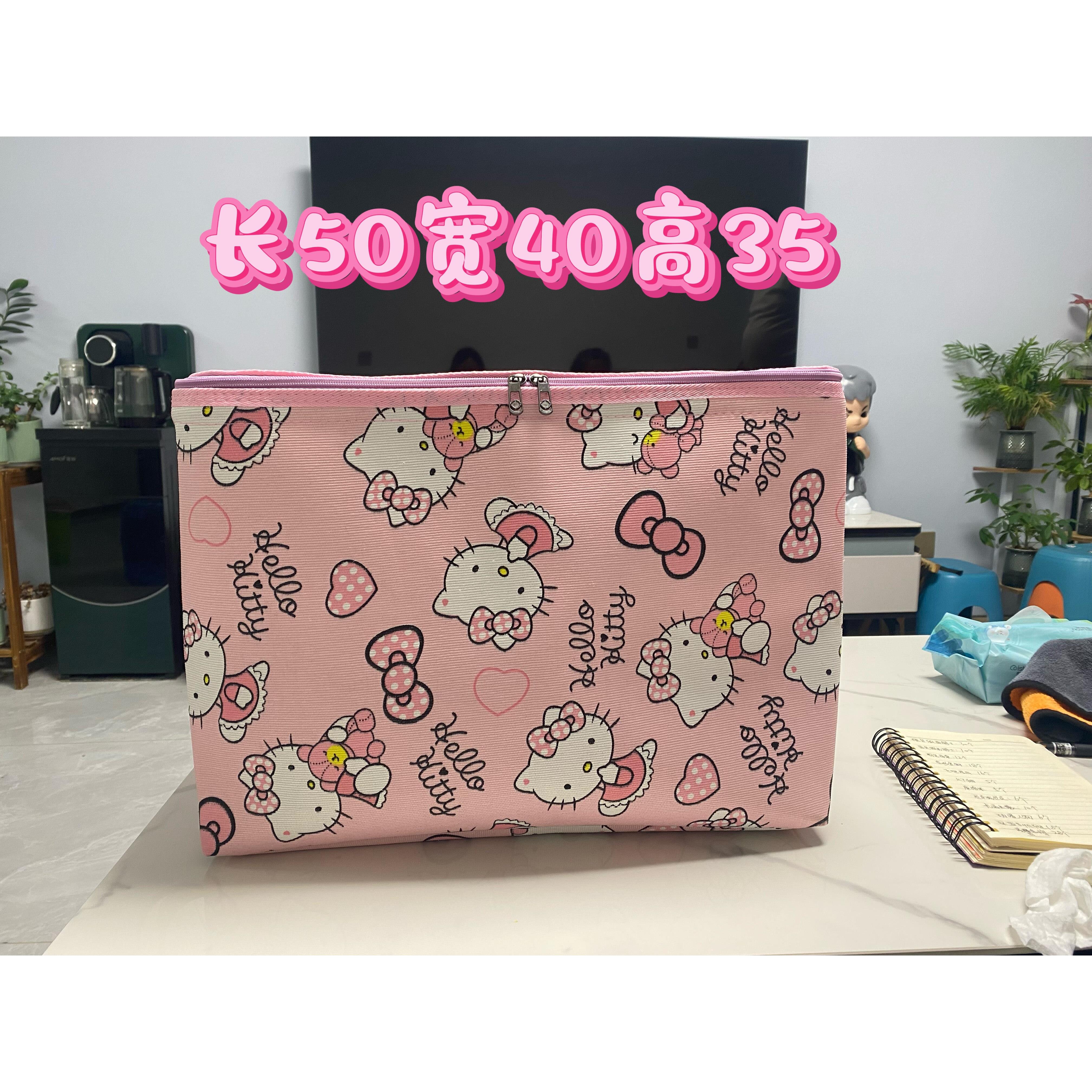80升少女粉kt双拉链钢圈衣物防潮系列收纳袋带盖可折叠衣服整理箱