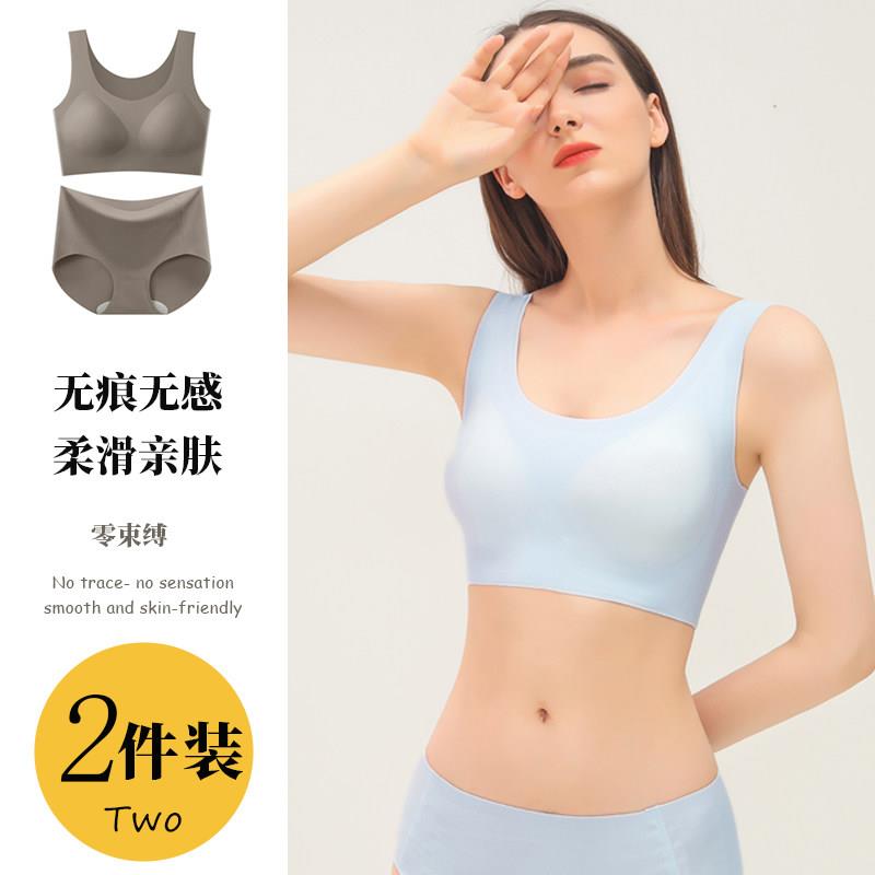 无痕内衣女无钢圈小胸聚拢运动美背心式薄款女士大尺码内衣套装胸