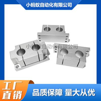 ZCD18双孔底座 机构安装组件轴支座调整平台铝支架 ZCD19双孔锁块