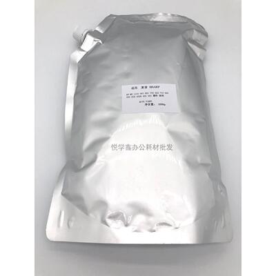 原装碳粉 夏普MX 850 950 1100 9008 10508 904 1204墨粉 不粘辊