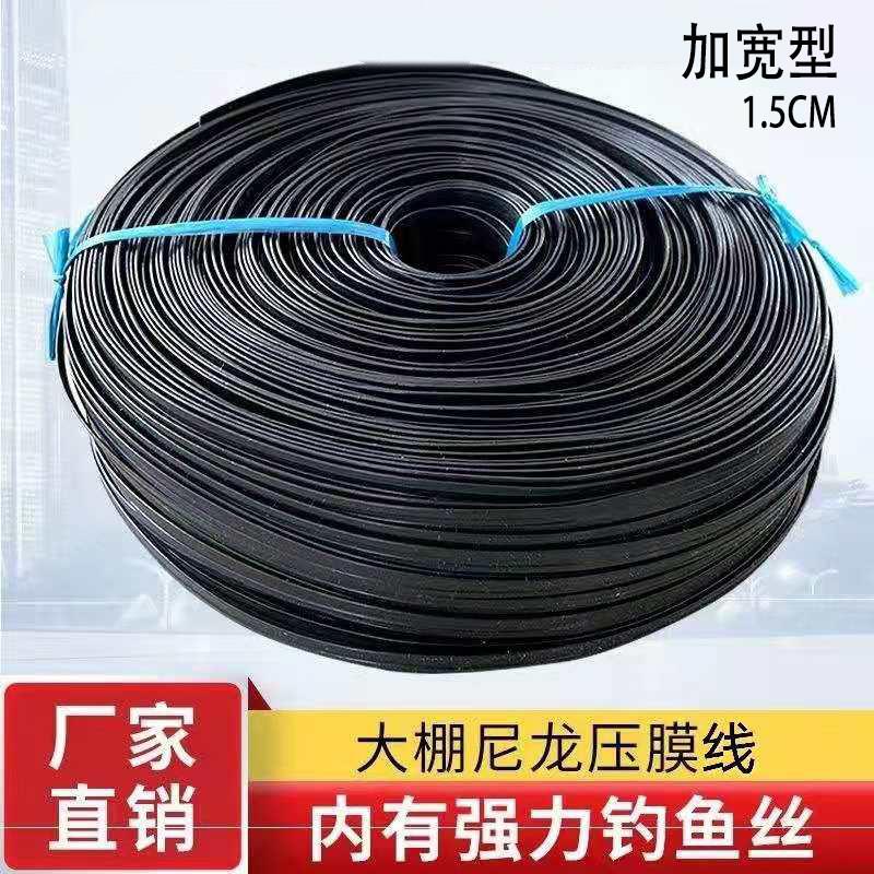 大棚压膜绳加宽结实PE压膜线内置钓鱼线超长寿命防划伤扁平压膜带