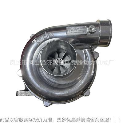 Turbo RHC7 1114400-1544 VA250068 For Isuzu Truck 6BG1 Engine