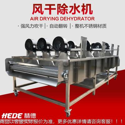 蔬菜加工设备家 胡萝卜清清洗流水线 果蔬加水工洗风厂TRB干流线