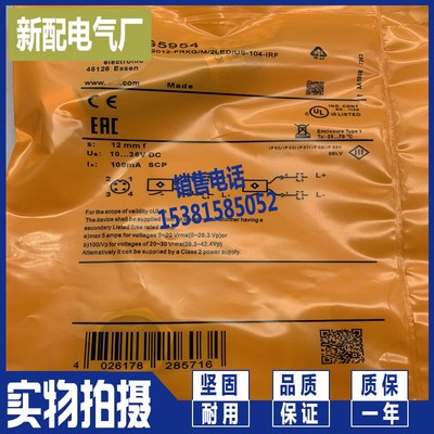 全新IG5579 IG5m397 IG5582 IG5381 IG5907传感器 接近开关