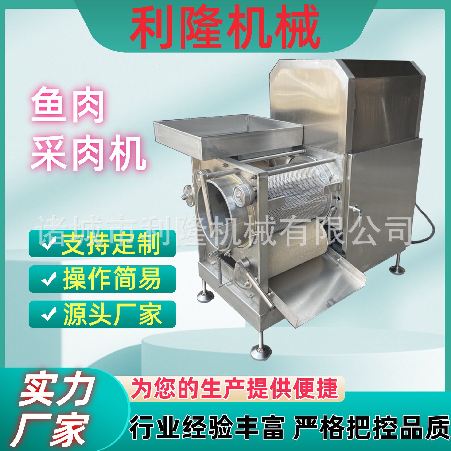 商用鲅鱼去刺采肉机器 多功能骨肉分离机去骨机 螃蟹采肉去壳设备