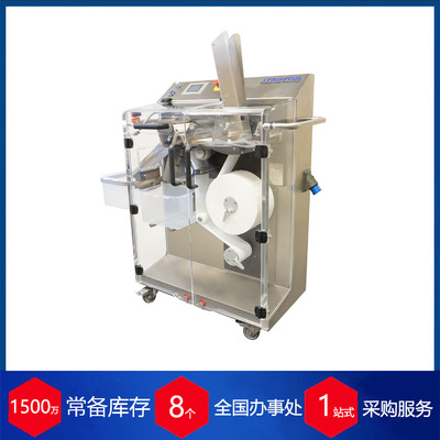 供应英国stripfoil（Pharma）胶囊打包机STRIPFOIL PHARMA