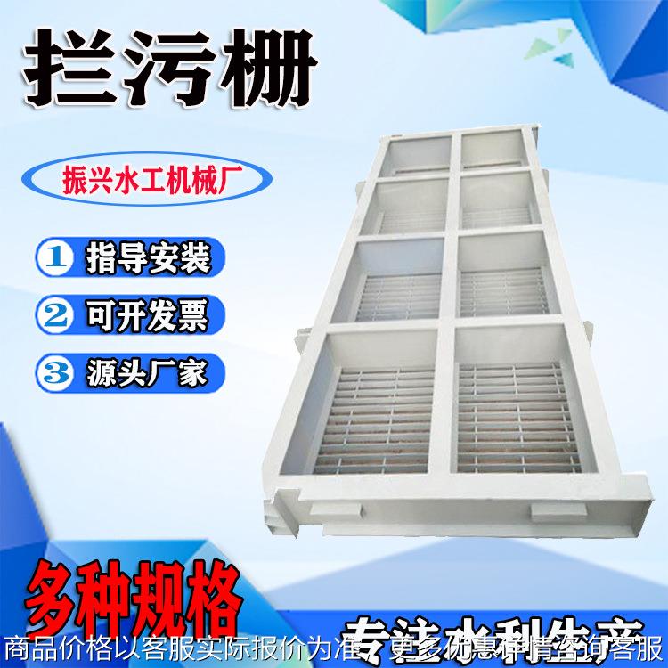 不锈钢拦污栅 用于纺织加工皮革设备 循环齿耙式机械格栅除污机