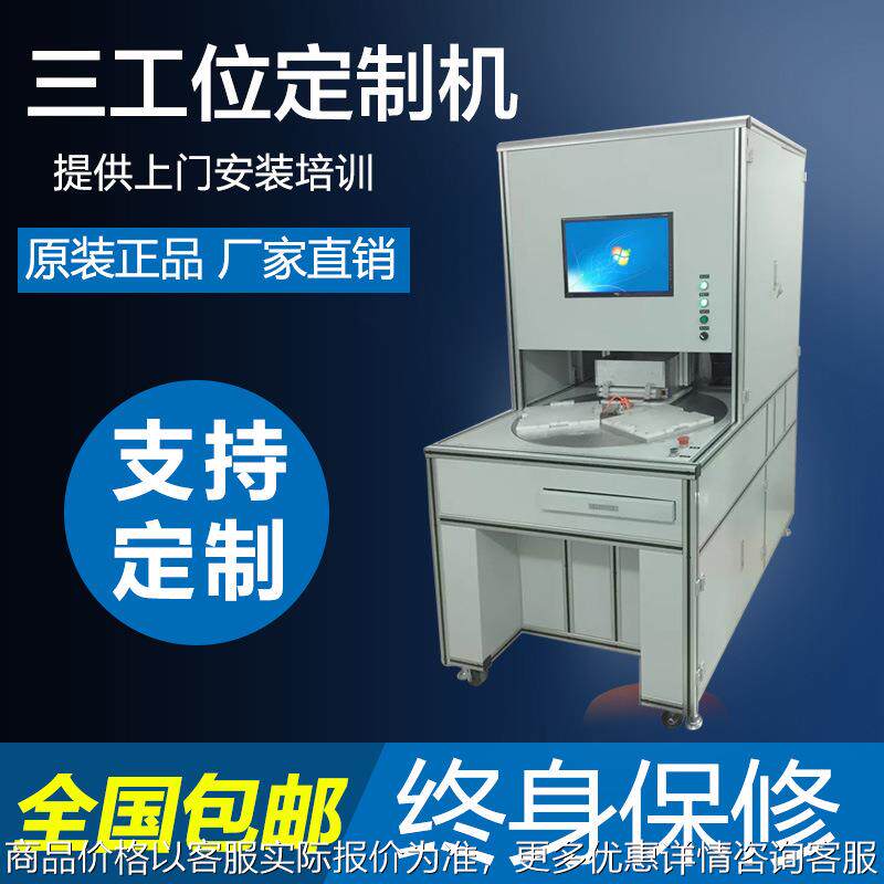 厂家供应三工位激光打标机 高效打码机 小型光纤激光喷码机
