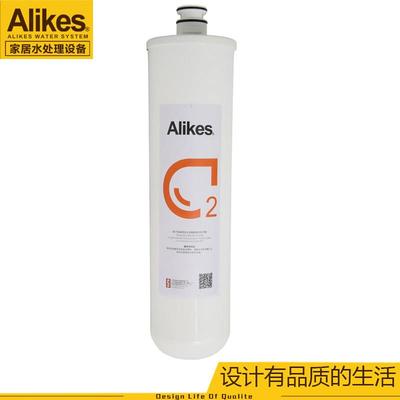 Alikes/爱尼克斯净水器INF8000S1滤芯2号椰壳活性炭滤芯一体式芯