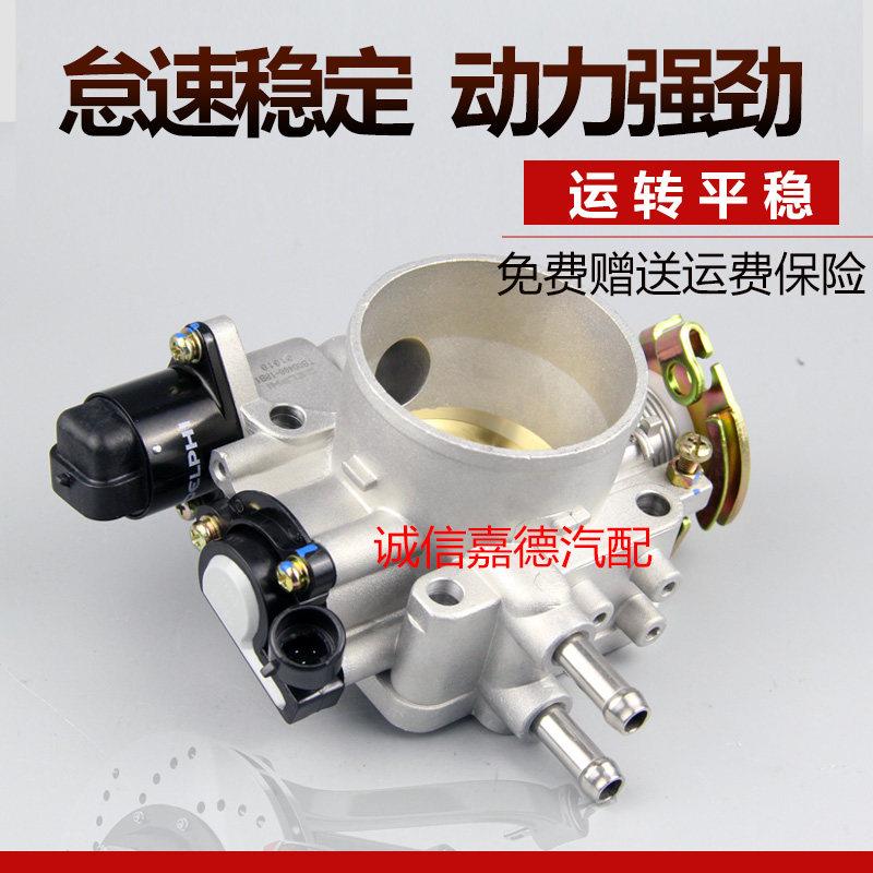 适配江淮瑞风商务车2.0 2.4节气门总成 4GA1 4GA3引擎节气门