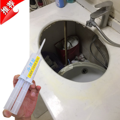 洗脸盆沾大理石台面专用云石胶家用小支洗手盆脱落掉了.修复粘接