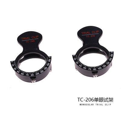 眼镜设备配件 单眼试架单v眼验光试镜架 验光镜片夹验光试镜片夹