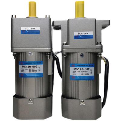 90W120W250W750W220V单相可调变速交流齿轮/减速电机