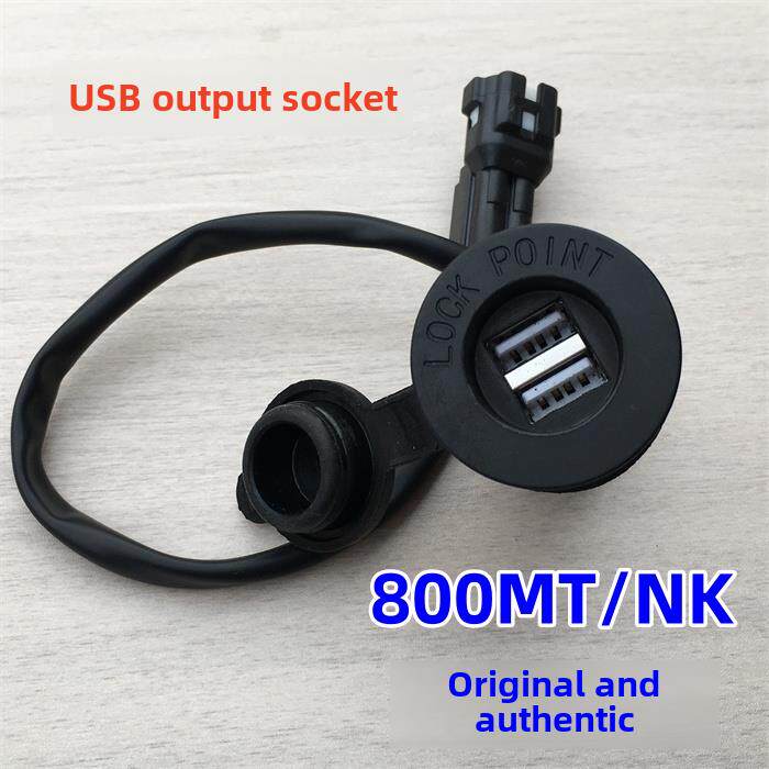 适用春风800MT摩托车USB接口输出座 CF800-5/5A车载手机充电器