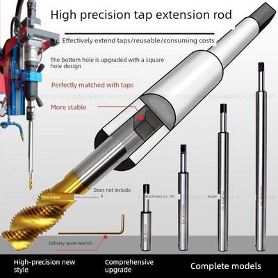 丝锥延长杆m5m6m8m10m12m14m16m20m30加长手用接杆机用丝攻加长杆