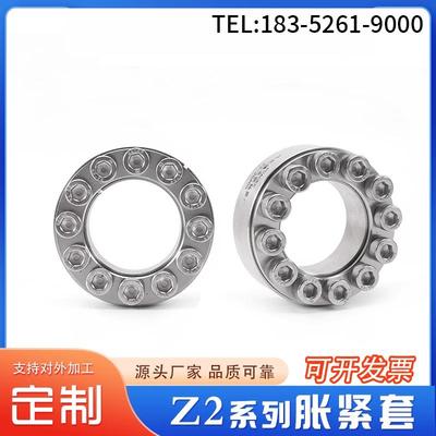 EUX66不锈钢 Z2胀紧套 ZJ2胀套TLK200涨紧套KTR100胀紧联结套MLA