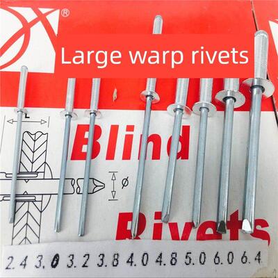 沉头铝铆钉4.8开口沉头抽芯抽芯铝帽/铁芯Din7337B系列