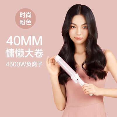 正品tsuyagla崔娅卷发棒大卷40mm大号卷棒不伤发持久造型卷发棒