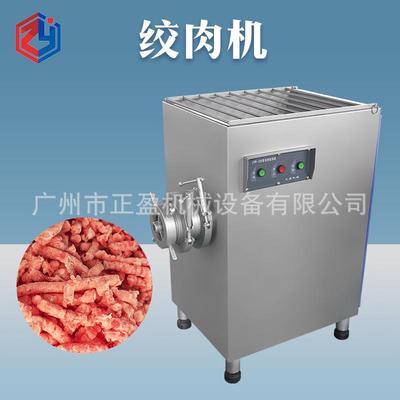 冻肉绞肉机商用大型绞肉设备整只鸡带骨绞肉机1200KG/小时