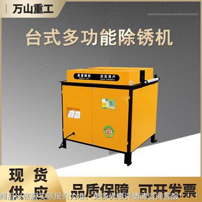 钢筋除锈机 螺纹钢抛管光机 FBP圆抛钢打磨机面机方去机锈磨光除