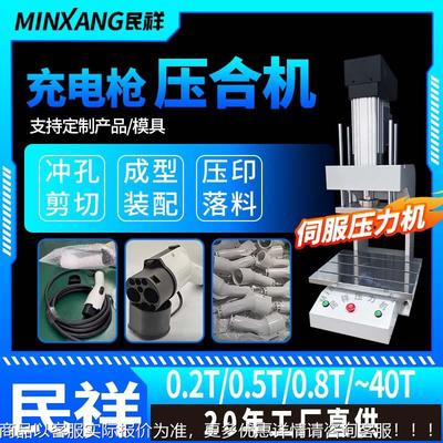 伺服JBS-1机力压力电枪壳体压力机压充显示行程精密调节