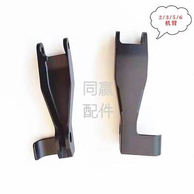 植保无人机零配件【T30】锁t紧扣手柄组件(2.3.5.6机臂000421