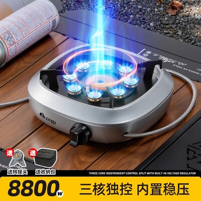 便携式露营野炊炉具家用卡式炉