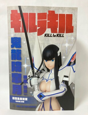 全新现货 MEDICOM RAH 1/6 斩服少女 神衣纯洁