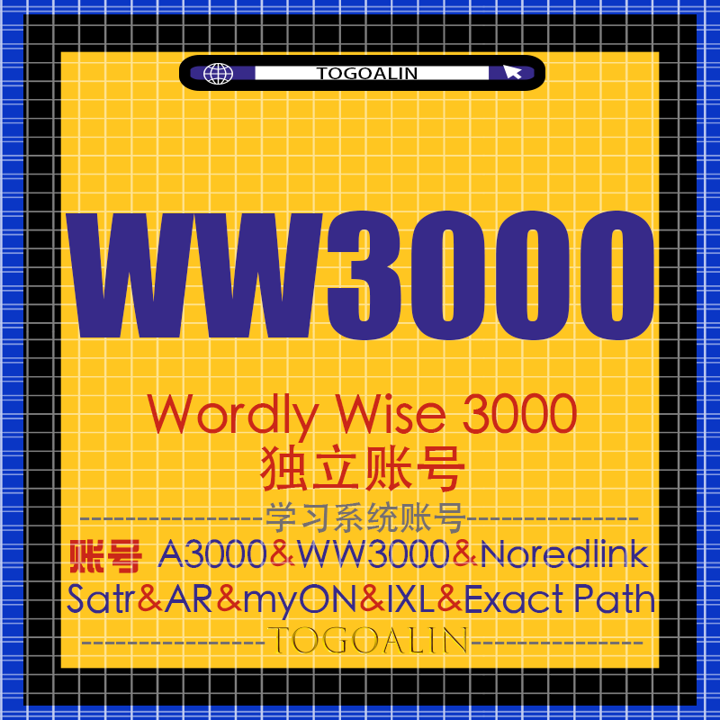Wordly Wise 3000账号一年WW3000英文原版测试词汇阅读电子版官网_虎窝淘