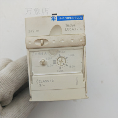 智能电机起动器 标准控制单元 LUCA32BL 8-32A 24V 实物拍摄