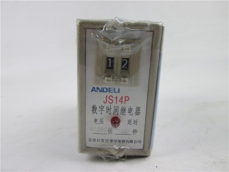 数字式时间继电器 JS14P 99S 380V 50HZ继电器实拍_虎窝淘
