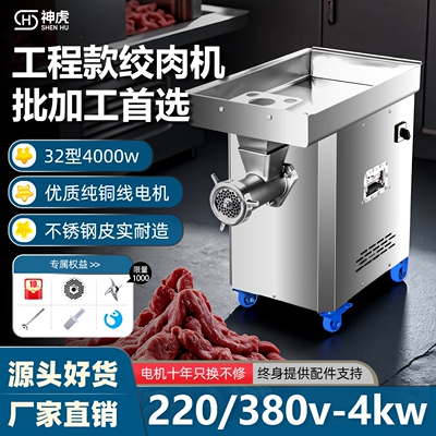 大型工程款大功率42型工业灌肠机