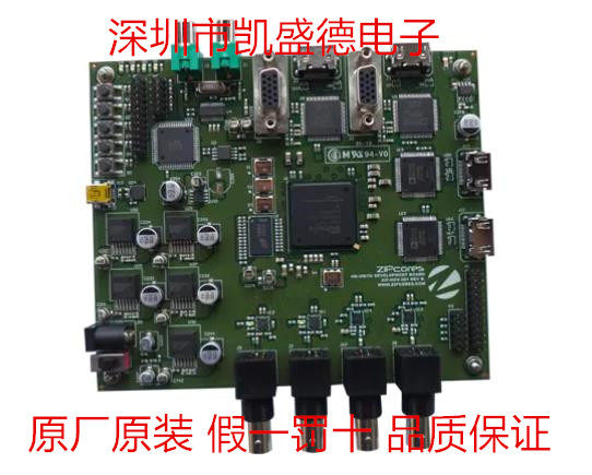 SKU89开发板/学习板/评估板/工控板